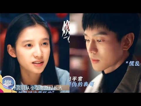 Zhang Jingyi Shocks in 'Huan Yu' — Female Lead Breaks Free from the 'Damsel in Distress' Trope!