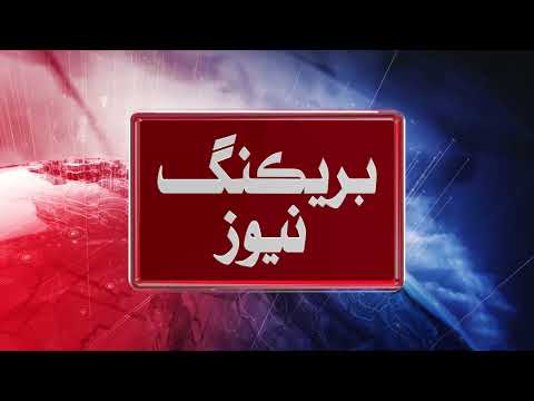 Breaking News Bumper Green Screen Free News Backgrounds