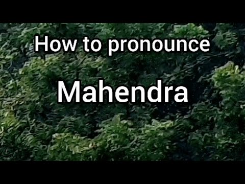 How to Pronounce Mahendra