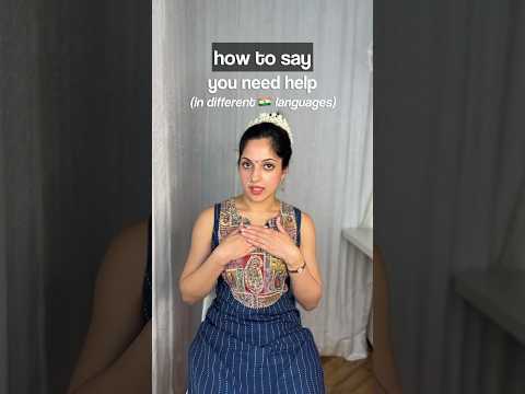 How to ask for help in your language? โจ