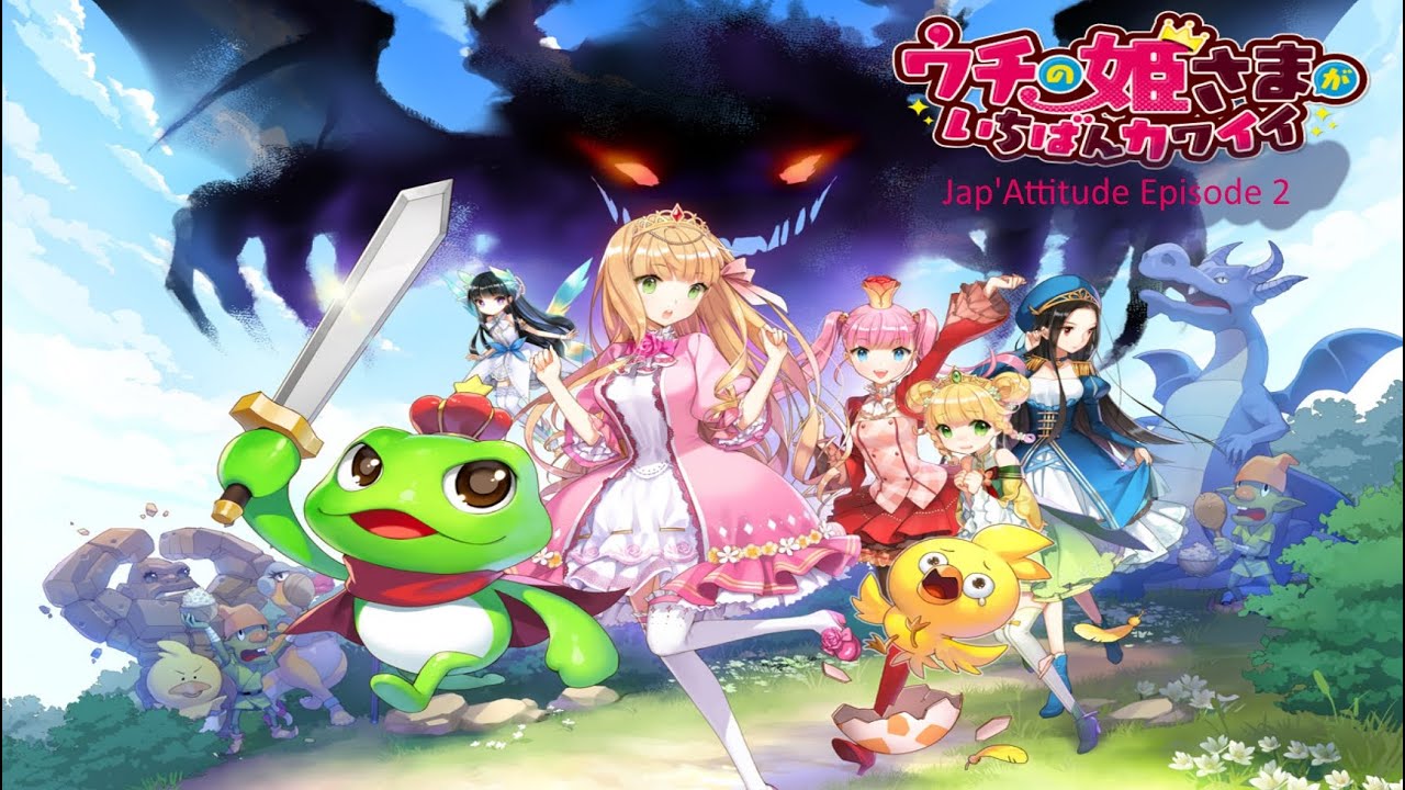 Jap'Attitude : Uchi no Hime-sama ga ichiban kawaii