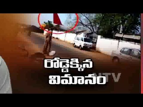 Aeroplane Goes Down From Trolley at Begumpet Airport | Latest Updates | NTV