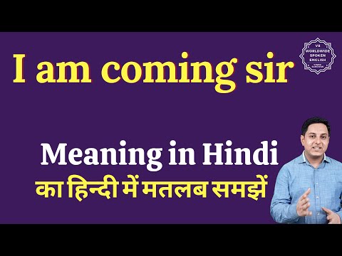 I am coming sir meaning in Hindi | I am coming sir ka matlab kya hota hai