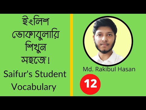 Saifur's Student Vocabulary Part 12 || Learn English with Rakibul || Md. Rakibul Hasan