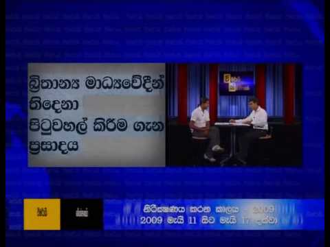 Media Monitoring and Analytics /* Vimarshi */ Sinhala Version Programme_11 Part 01