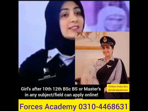 Join Pakistan Air Force/How girls can join army navy paf/become female fighter pilot/how to join PAF