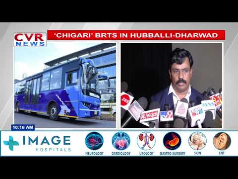 India’s First LRT Electric Buses to Replace ‘Chigari’ BRTS in Hubballi-Dharwad |CVR English