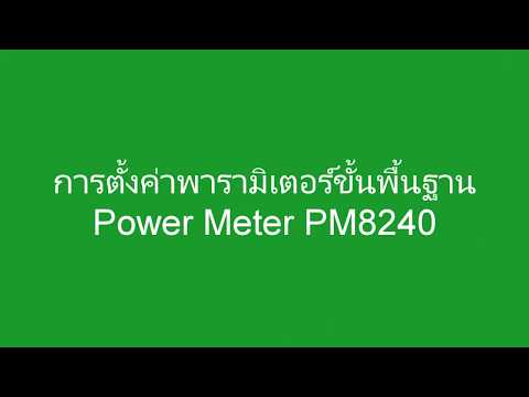 Schneider Electric Power Meters - Latest Price, Dealers & Retailers in ...