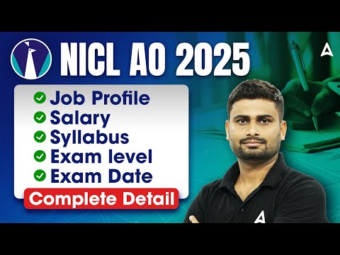 NICL AO Notification 2025 | NICL AO Job Profile, Salary, Syllabus, Exam Level, Exam Date Details