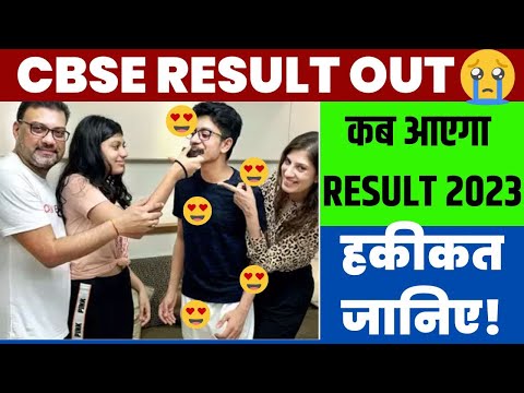 cbse result 2023 | cbse class 10 result date 2023 | cbse result 2023 class 10 #cbse