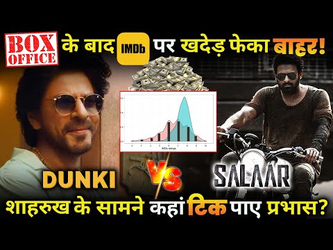 Dunki Vs Salaar, which film is on top in the IMDB list ? check here out.