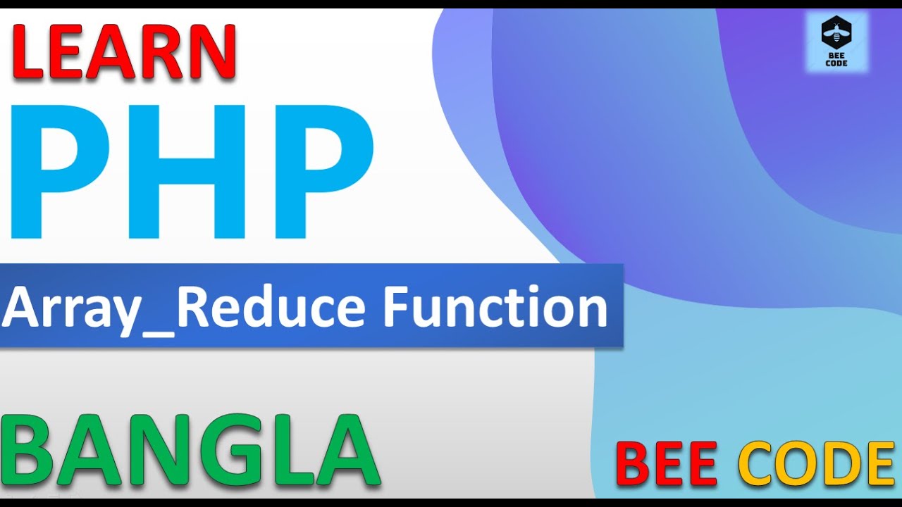 PHP Array_Reduce Function Tutorial in Bangla