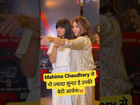 Mahima Chaudhary With Her Beautiful Daughter Aryana🤩During At Event😍#shorts#ytshorts#mahima#viral