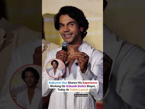 Rajkumar Rao Shares His Experience Working On Srikanth Bolla Biopic #rajkumarrao #srikanthbolla
