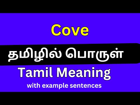 Cove meaning in Tamil/ Cove தமிழில் பொருள்