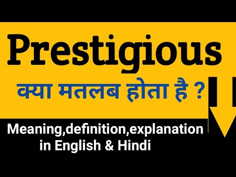 Prestigious किसे कहते है | Learn Prestigious in English and Hindi with Examples in Sentences