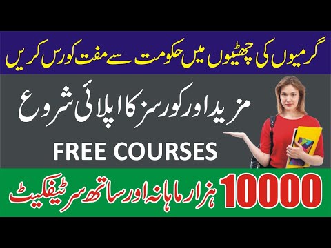 NATTC New Courses 2025 Free Courses Online With Certificates - Navttc Registration Form Online Apply