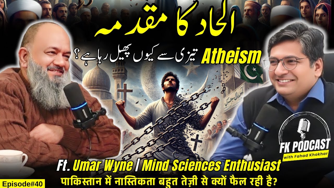 Exploring Atheism and the Concept of God in Modern Society | Galaxy.ai