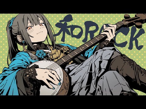 Motivational Bass-Heavy Japanese Shamisen Rock【和風BGM】