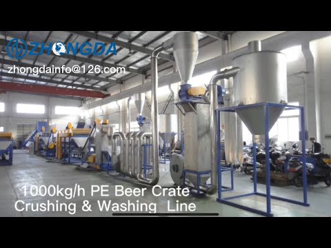 📷 1000kg/h PE Beer Crate Crushing & Washing Line✨