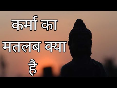 Unveiling the Mysteries of Karma: Exploring its Meaning in Hindi