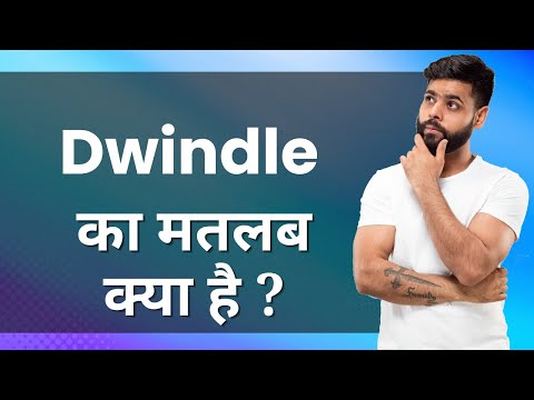 DWINDLE Ka Matlab Kya Hota Hai | Improve Daily Vocabulary