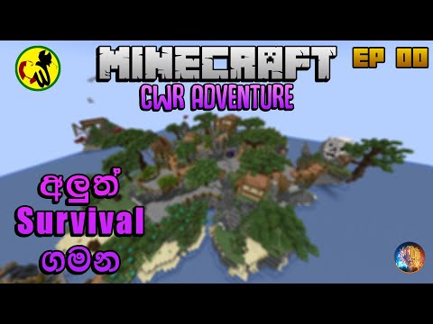 CwR Minecraft network - Minecraft Survival Server