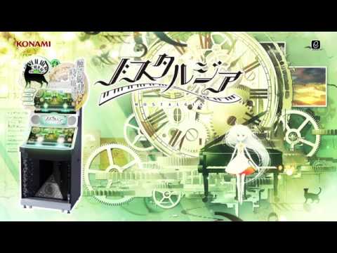 konami’s “nostalgia” pv [arcade] | Sixty Hertz