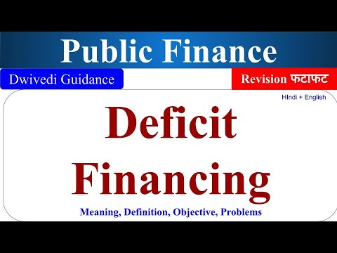 deficit financing in public finance, deficit financing meaning, deficit financing in hindi, deficit