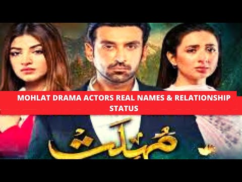 Mohlat - Drama Cast - HAR PAL GEO Mohlat Drama Cast I Real Names and Relationships Status