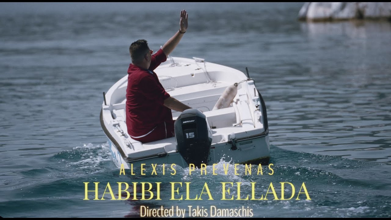 Habibi Ela Ellada by Alexis Prevenas from Greece | Popnable