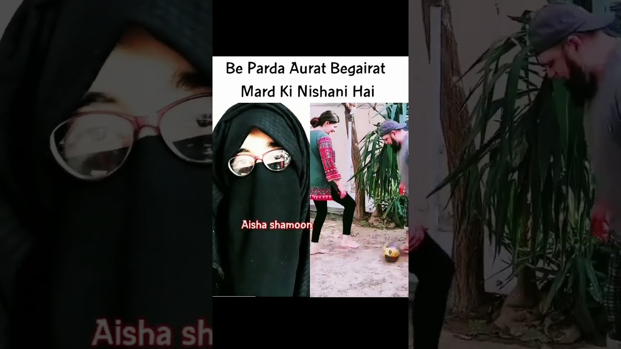 Be Parda Aurat Begairat Mard Ki Nishani Hai। #shorts #motivational #hijab #islamicstatus #islamic