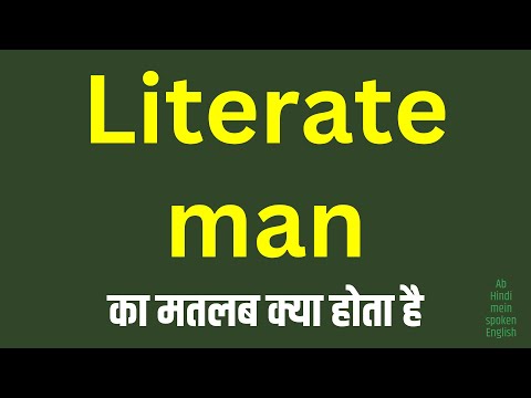 Literate man meaning in Hindi