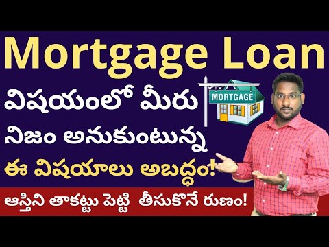Mortgage Loan In Telugu - Loan Against Property Myths Busted | Interest Rate | Kowshik Maridi