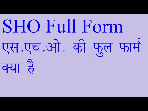 sho full form | full form of sho | sho police full form | sho full form in police | sho ki full form