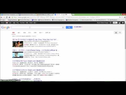 How to type Chinese Characters