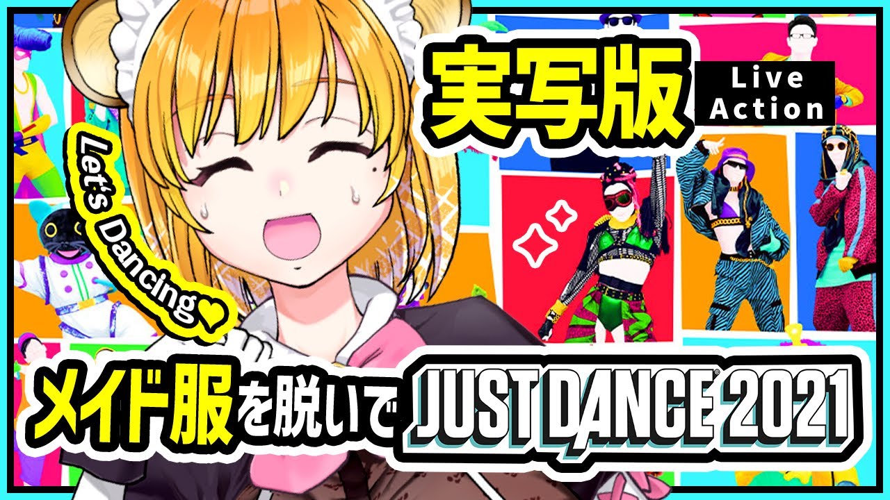 YURARA 配信状況提供 AVtuberどエロライフ