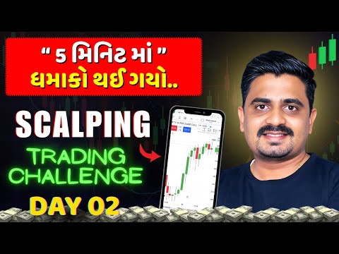 DAY 02 TRADING CHALLENGE | live option trading today | #trading #nifty50 #nifty