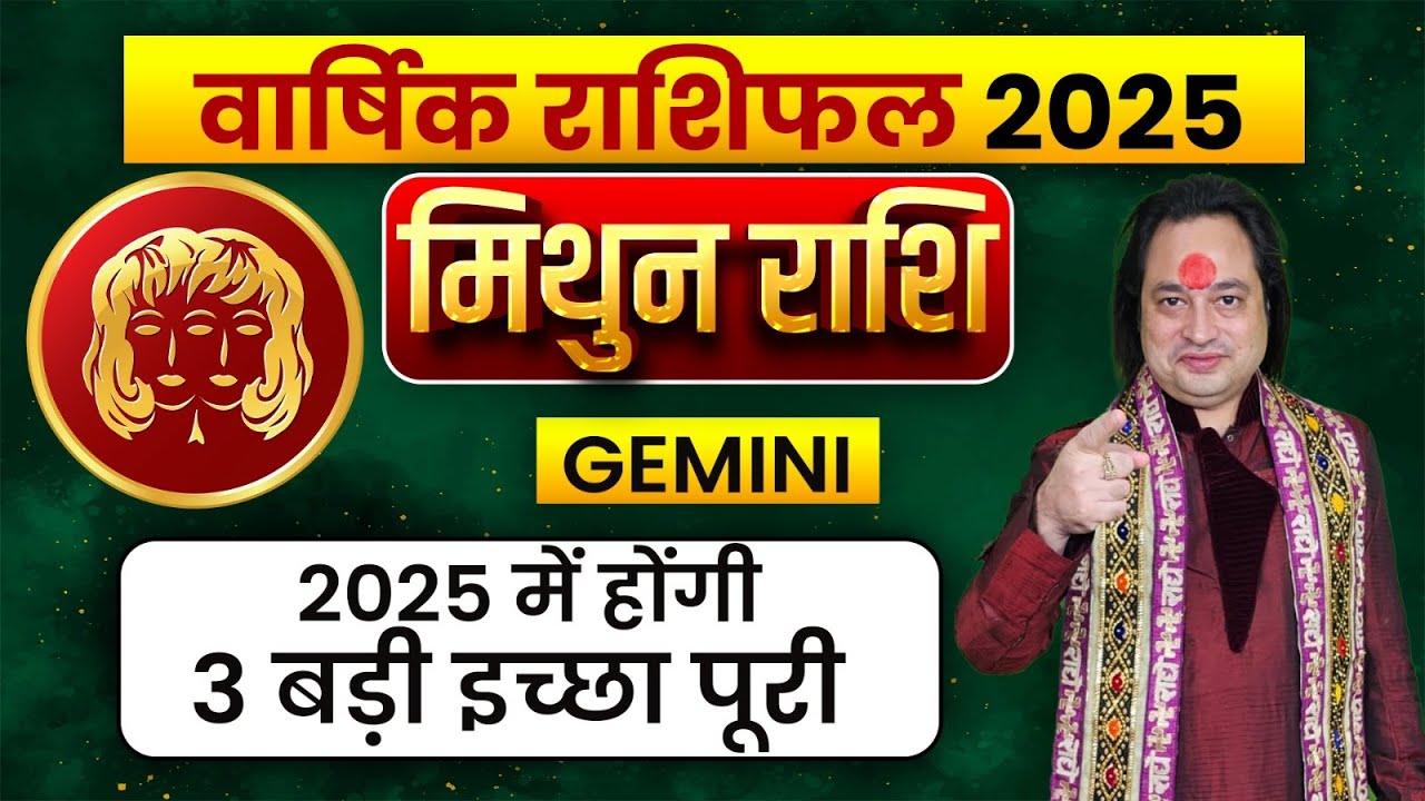 Mithun Rashi 2025: A Comprehensive Annual Horoscope Analysis | Galaxy.ai