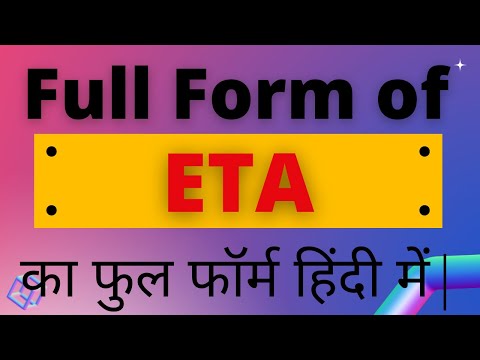 ETA full form, full form of ETA , what is ETA, ETA full form in Hindi, ETA