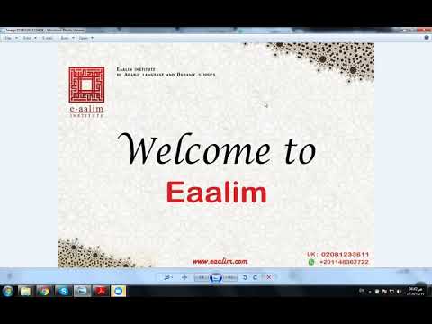 Eaalim Musab - Surah At-Takwir ayat 7 to 9