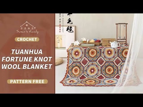 【EN001】Tuanhua Fortune Knot Wool Blanket | Chinese Aesthetics Series | Susan's Family
