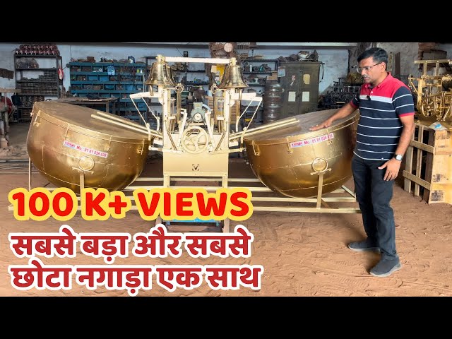 Automatic Arti Machine - Arti Nagada Machine Manufacturer from Mansa