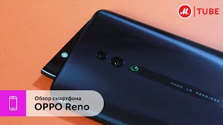 OPPO Reno 8/256GB Ocean Green купити в інтернет-магазині: ціни на ...
