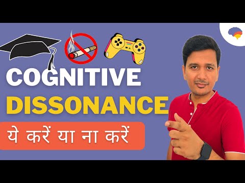Cognitive Dissonance Theory in Hindi | Beyond The Belief