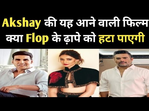Akshay Kumar | R. Madhavan | Upcoming Film | Akshay Kumar New Flm |