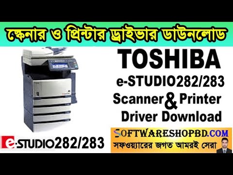 TOSHIBA e STUDIO 283 Scanner & Printer Driver Download and Install
