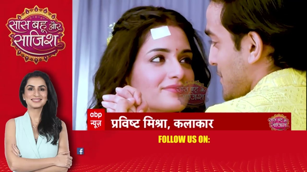 Watch the full episode of Saas Bahu aur Saazish (5 September 2023)