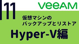 windows-10 - Hyper-V仮想Ethernetスイッチの削除方法 - kzen.dev