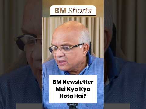 BM Newsletter Mei Kya Kya Hota Hai? #stockmarket